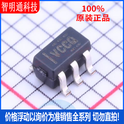 全新原装 TLV73310PDBVR 封装SOT-23-5 丝印VCCQ 线性稳压器(LDO)
