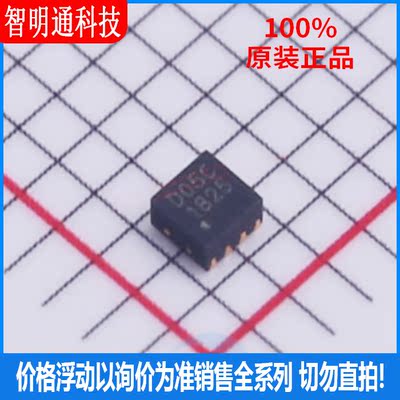 全新原装 GD25D05CKIGR 封装USON-8 储存器芯片