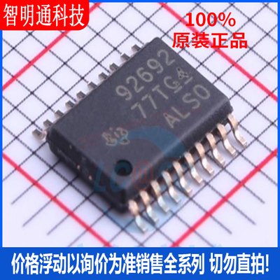 全新原装德州仪器芯片