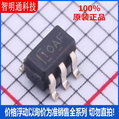 全新原装 TLV9061IDBVR  封装SOT-23-5 丝印10AF 运算放大器 特价