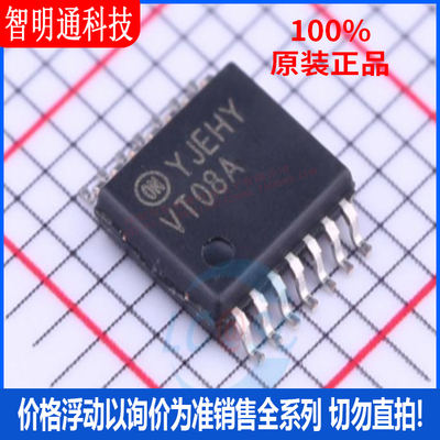 全新原装 74VHCT08AMTCX 封装TSSOP-14  逻辑门