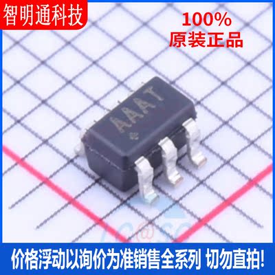 全新原装  MAX2682EUT+T 封装SOT-23-6 丝印AAAT  RF混频器芯片