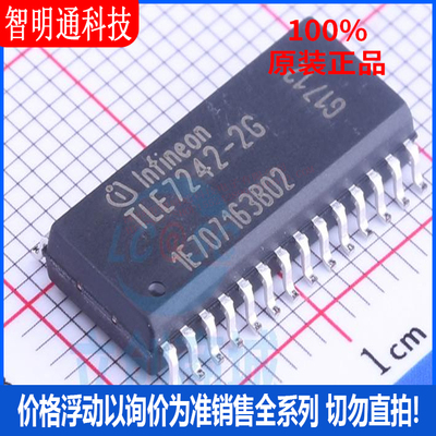 全新原装 TLE72422GXUMA2  封装DSO-28  电流源/恒流源