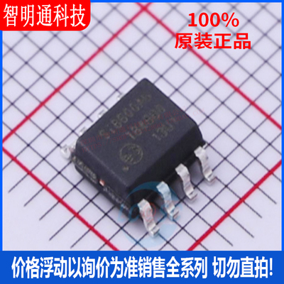 全新原装 SI8600AB-B-ISR 封装SOIC-8 隔离器芯片