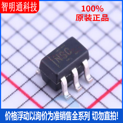 全新原装 OPA735AIDBVR 封装  SOT-23-5 丝印NSC  精密运放