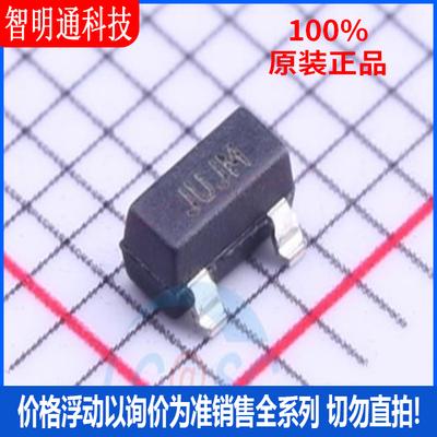 全新原装 TCM809RVNB713 封装SOT-23 丝印JUJM  监控和复位芯片