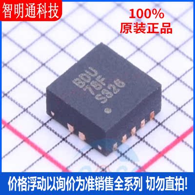 全新原装 TPS61027DRCR 封装VSON-10  DC-DC电源芯片