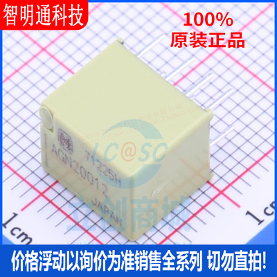 全新原装松下封装直插