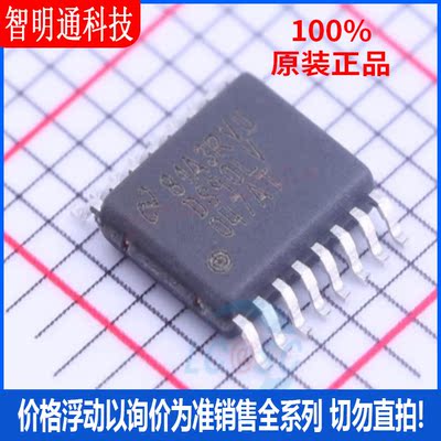 全新原装 DS90LV047ATMTCX/NOPB 封装TSSOP-16 LVDS芯片