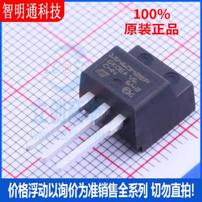 全新原装 STFI15N60M2-EP 封装TO-281  场效应管(MOSFET)