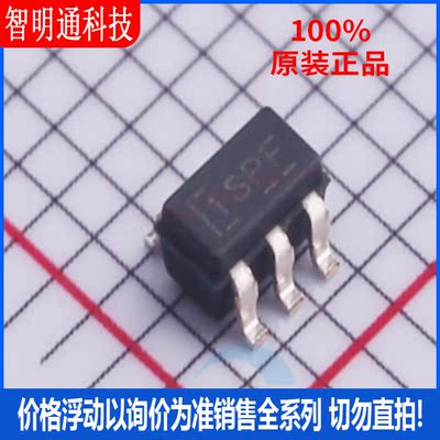 全新原装 LM321LVIDBVR 封装SOT-23-5 丝印1SPF 运算放大器