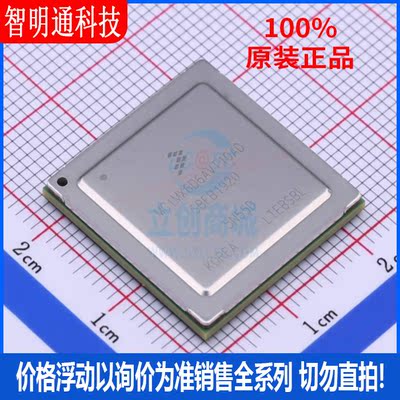 全新原装 MCIMX6D6AVT10AD 封装BGA-624 微控制器芯片