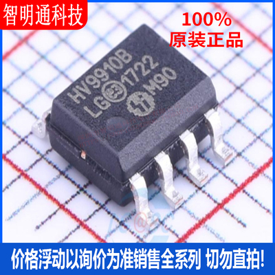 全新原装 HV9910BLG-G  封装SOIC-8  LED驱动