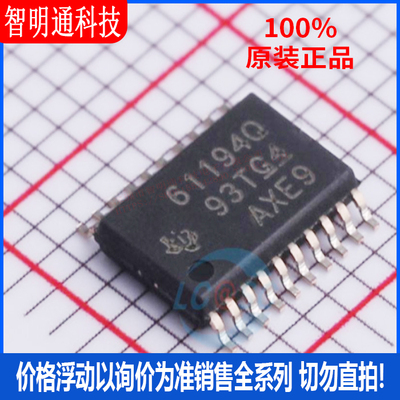 全新原装 TPS61194PWPRQ1  封装HTSSOP-20 LED驱动芯片