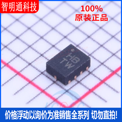 全新原装 ISL23315TFRUZ-T7A 封装UTQFN-10  数字电位器芯片