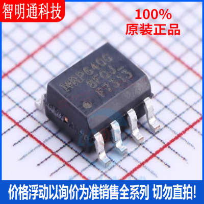 全新原装 IRF7313TRPBF 封装SOIC-8  场效应管(MOSFET)