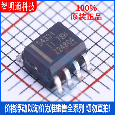 全新原装德州仪器芯片