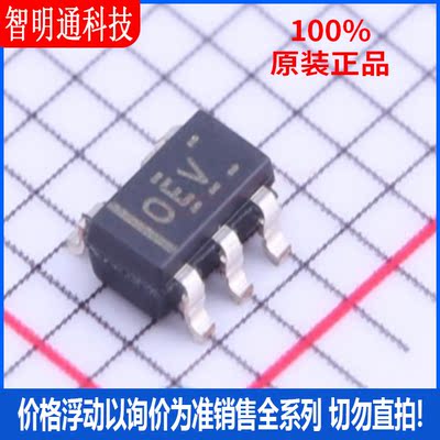 全新原装 TPS73433DDCR 封装SOT-23-5 丝印OEV  线性稳压器(LDO)