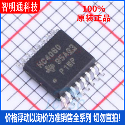 全新原装德州仪器芯片