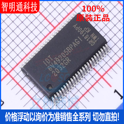 全新原装 6V49205BPAGI 封装TSSOP-48 专用时钟/计时芯片