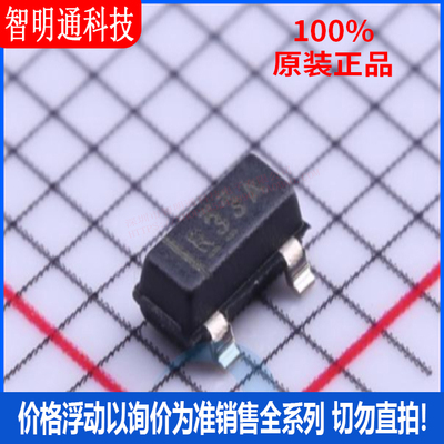 全新原装 REF3312AIDBZR 封装SOT-23 丝印R33A  电压基准芯片