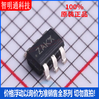 全新原装 TPL5010DDCR SOT-23丝印ZAKX 定时器/计时器/时钟振荡器