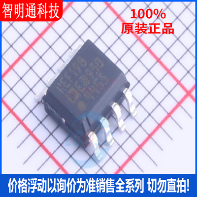 全新原装 REF198ESZ-REEL7  封装SOIC-8 电压基准芯片