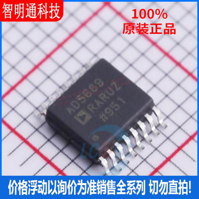 全新原装 AD5689RARUZ-RL7 封装TSSOP-16  数模转换芯片DAC
