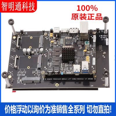 全新原装 TMDSEVM572X 开发板和工具包 - ARM 拍前咨询客服！