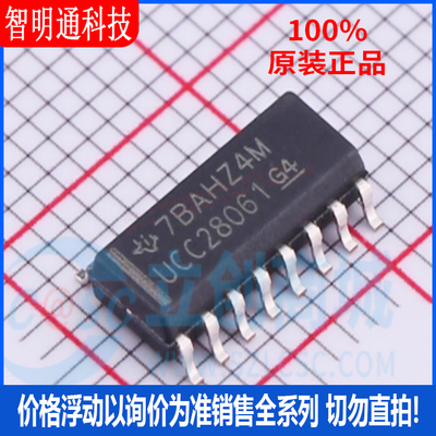全新原装德州仪器芯片