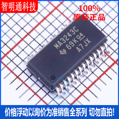 全新原装德州仪器芯片