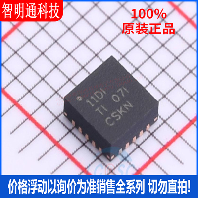 全新原装 TPS7A8500RGRR 封装 VQFN-20  线性稳压器(LDO)