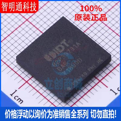 全新原装 82P33731ABAG 封装CABGA-144  专用时钟/计时 芯片