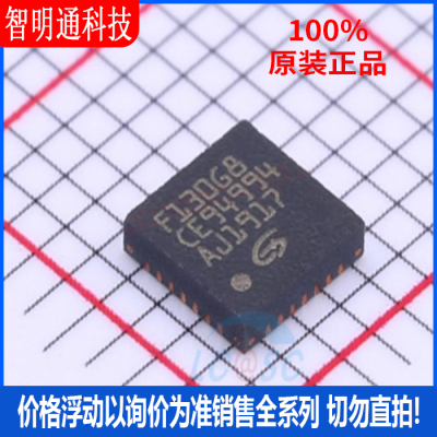 全新原装 GD32F130G8U6TR 封装QFN-28 微控制器芯片