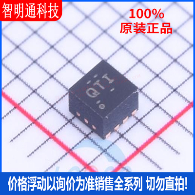 全新原装 TPS61252DSGR 封装WSON-8  DC-DC电源芯片