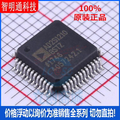 全新原装亚德诺封装贴片