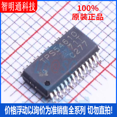 全新原装  TPS54610PWPR 封装HTSSOP-28  DC-DC电源芯片