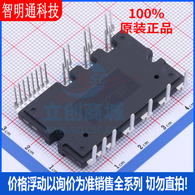 全新原装安森美封装直插