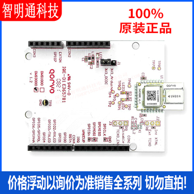 全新原装 DWM3000EVB 收发器，802.15.4 6.25GHz ~ 8.25GHz评估板