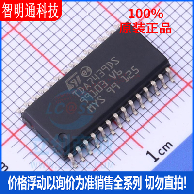 全新原装(意法半导体芯片