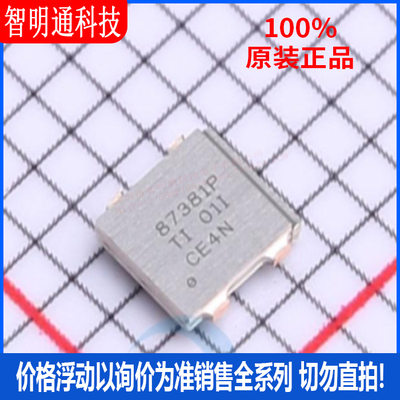 全新原装德州仪器芯片
