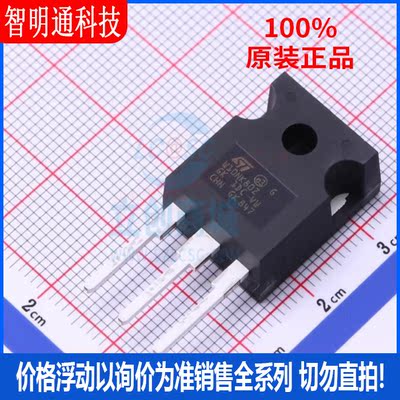 全新原装 STW10NK80Z  封装TO-247  场效应管(MOSFET)