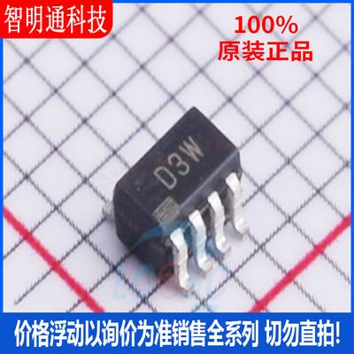 全新原装 AD5060BRJZ-1500RL7 封装SOT-23-8 丝印D3W数模转换芯片