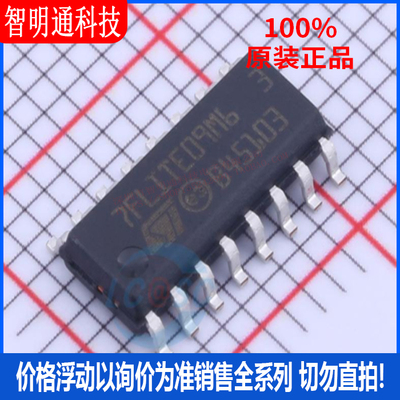 全新原装 ST7FLITE09Y0M6 封装SOP-16 储存器芯片