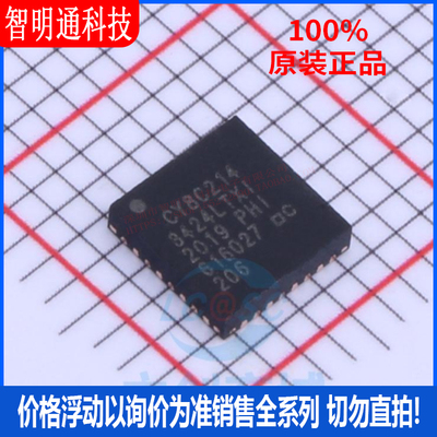 全新原装 CY8C21434-24LTXIT 封装 QFN-32 储存器芯片