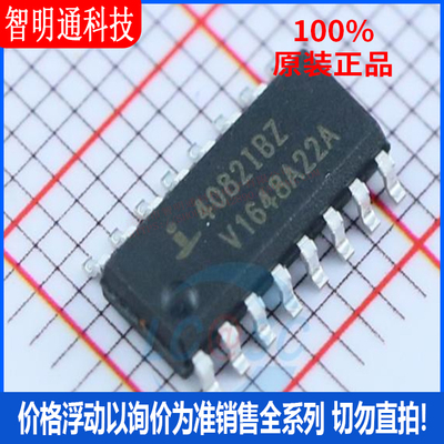 全新原装 HIP4082IBZT 封装SOIC-16  栅极驱动IC