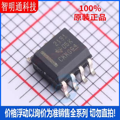 全新原装 OPA2191IDR 封装SOIC-8  运算放大器
