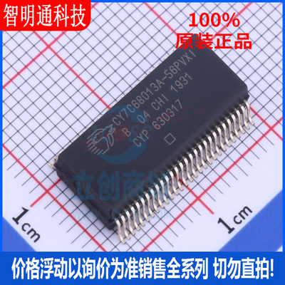 全新原装 CY7C68013A-56PVXI 封装 SSOP-56 USB接口微控制器芯片