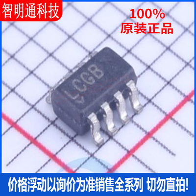 全新原装  LTC3872ETS8#PBF封装TSOT-23-8丝印LCGB DC-DC控制芯片