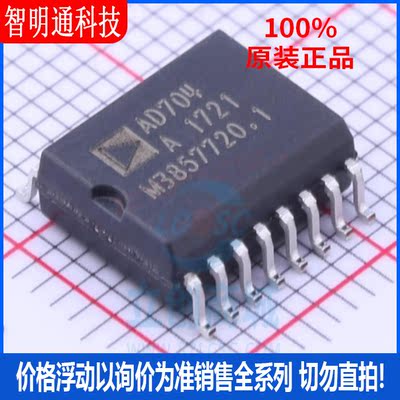 全新原装 AD704AR-16 封装SOIC-16  精密运放